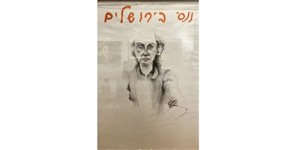 Exploring Tools by Jim Dine: A Masterpiece Unveiled