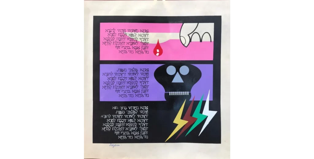 Unveiling the World of Double Metamorphosis by Yaacov Agam