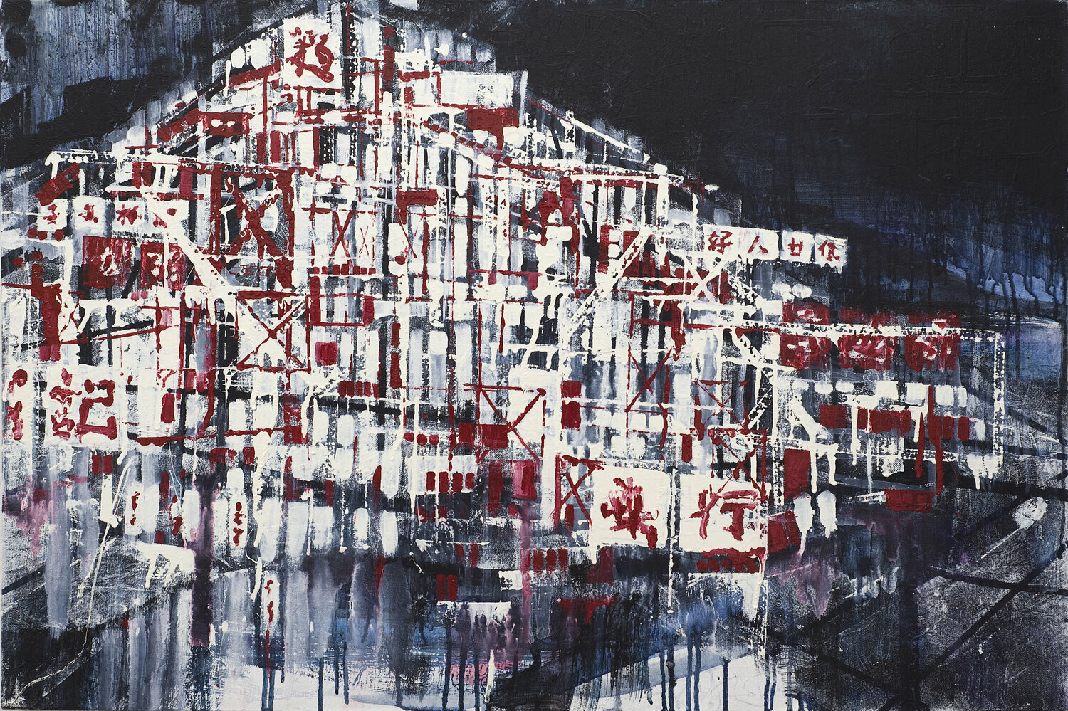 Appearance No.12 by Sim Chan (2008) : Other Media Acrylic, Lacquer on ...
