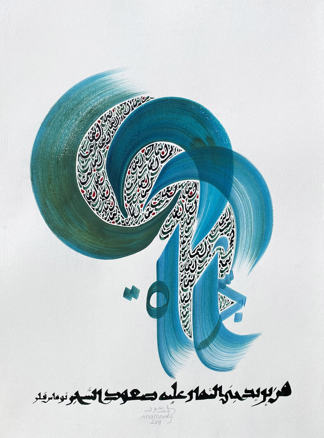 Arabic Calligraphy Art Tree