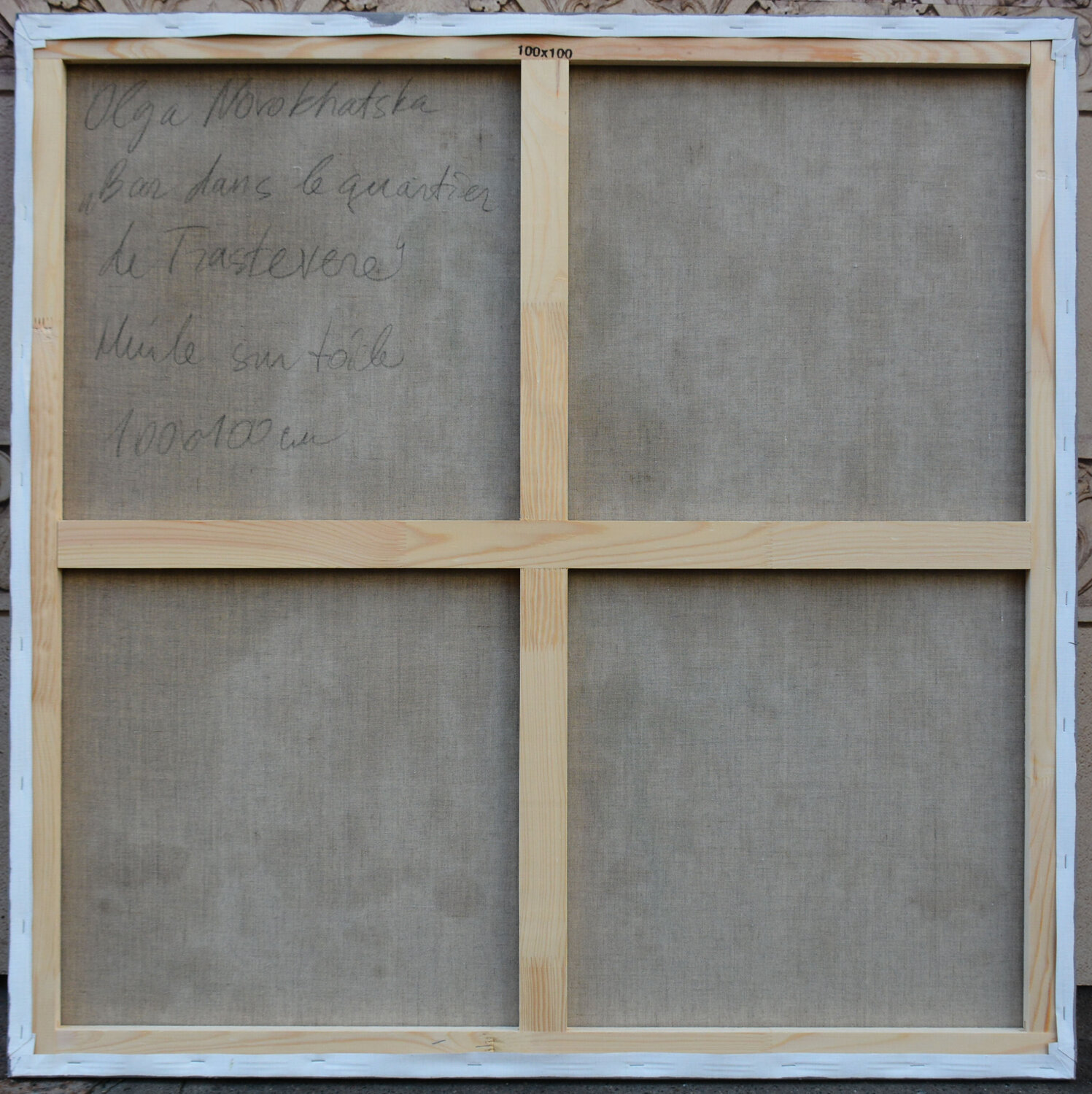 Bar dans le quartier de Trastevere by Olga Novokhatska (2025 ...