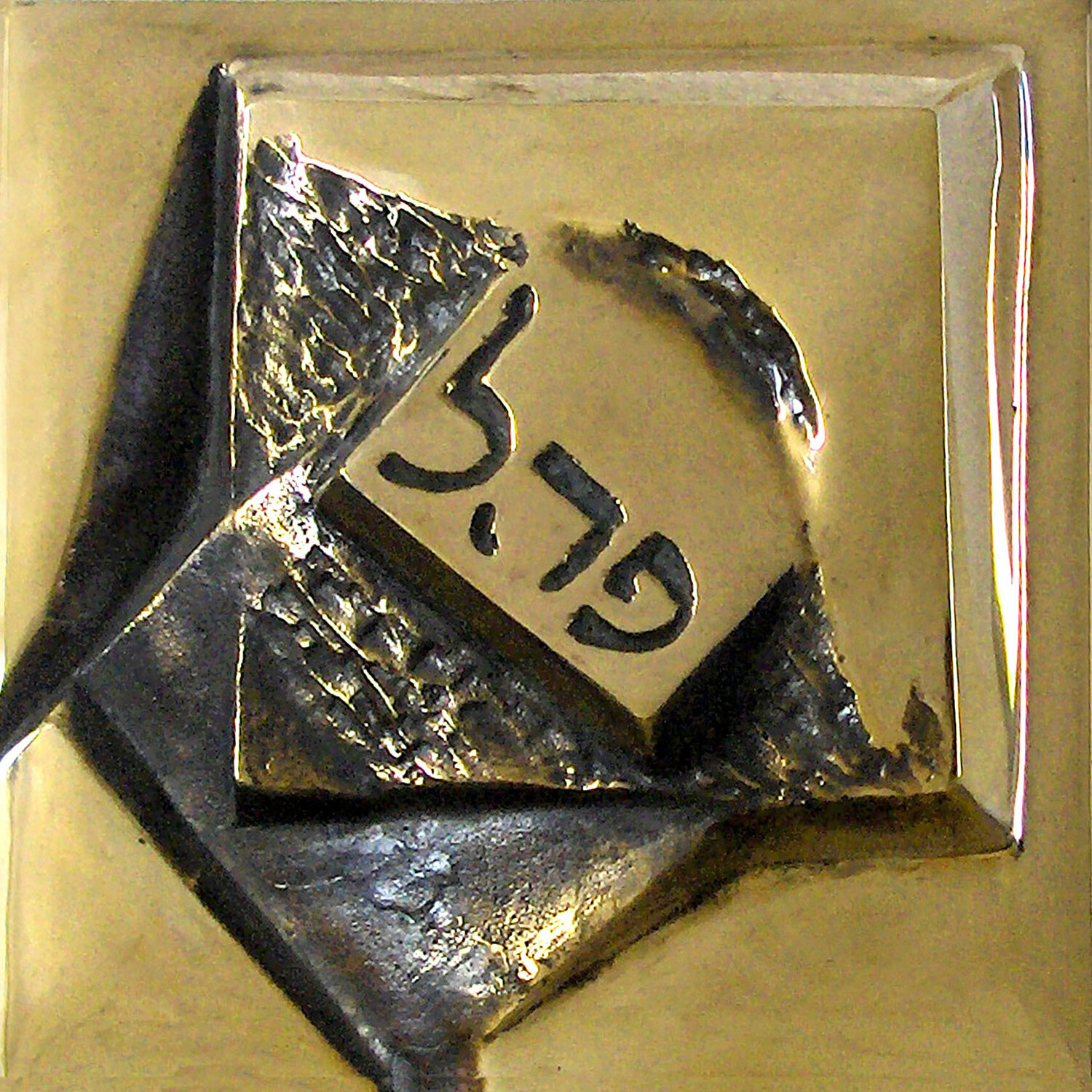 Pey Hey Lamed - Victory by Linda-Saskia Menczel (2005) : Sculpture ...