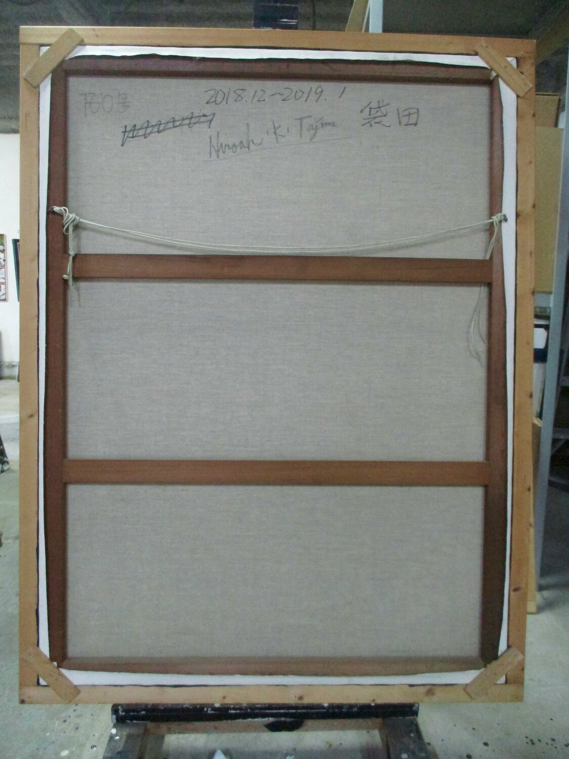 Waterfall in Fukuroda by Hiroaki Tajima K (2019) : Painting Acrylic ...