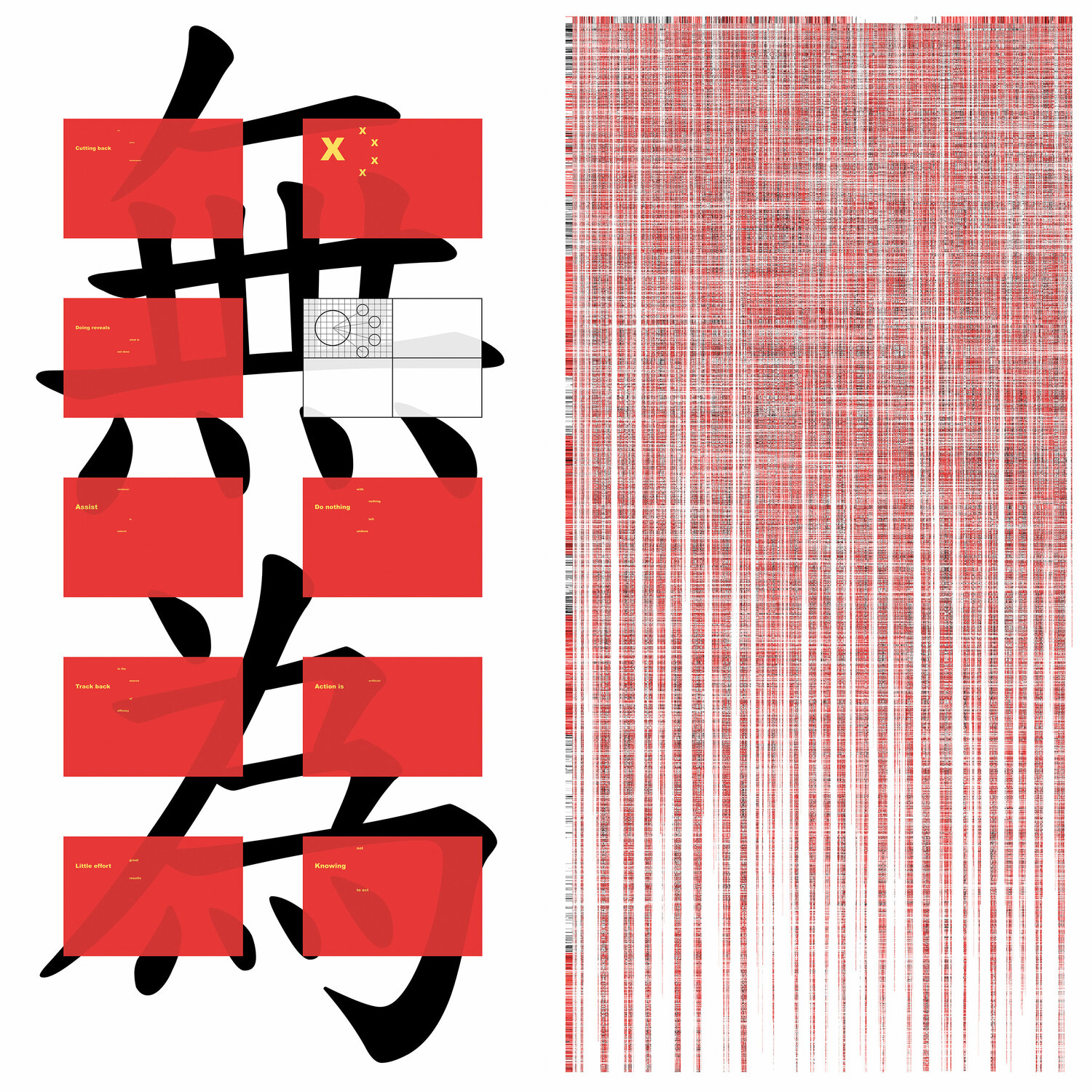 "Wu wei / Chinese Flag Proposals" (2 separate prints conceived as a ...