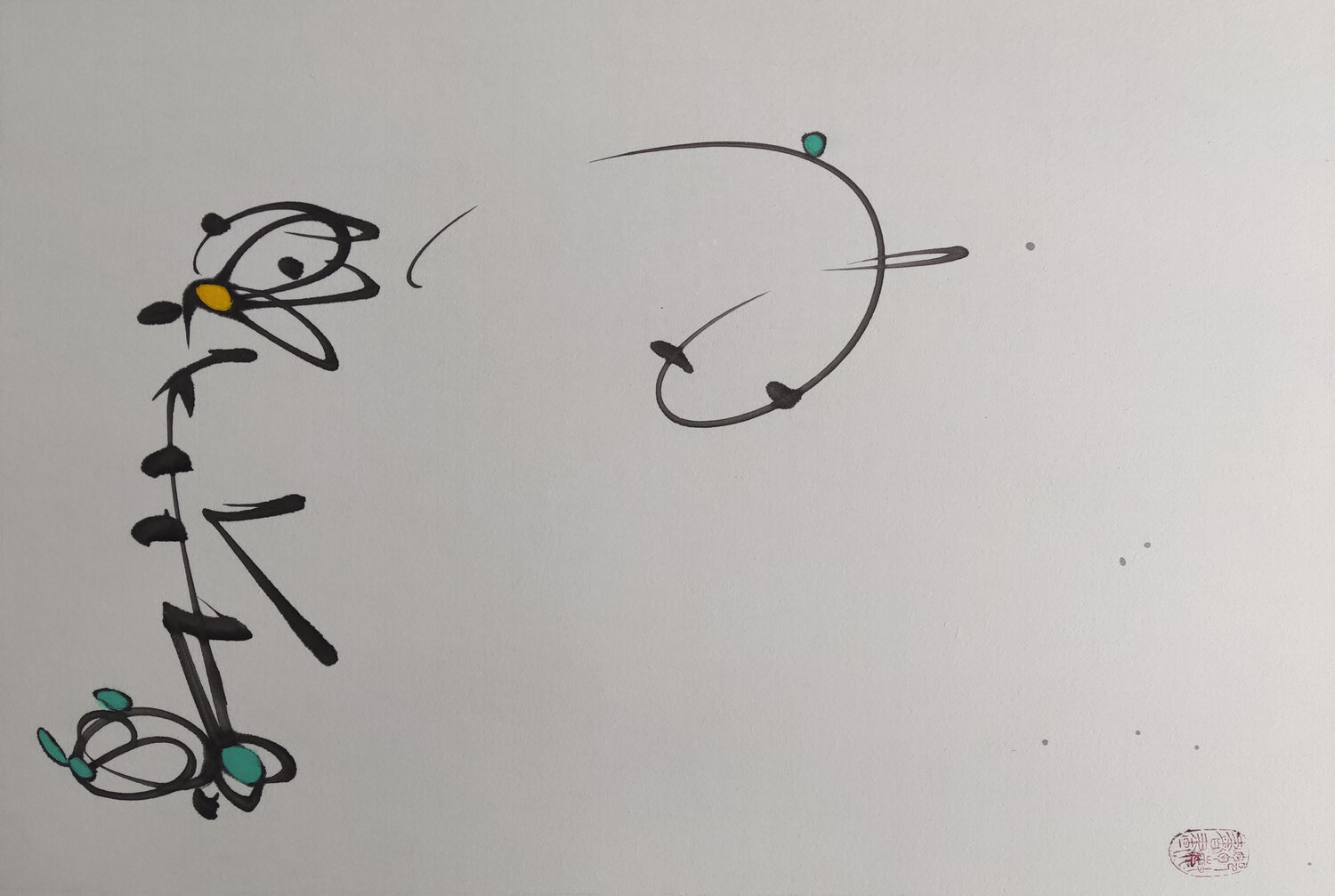 the woman and the elf by Min Zou (2022) : Work on Paper Ink on Paper ...