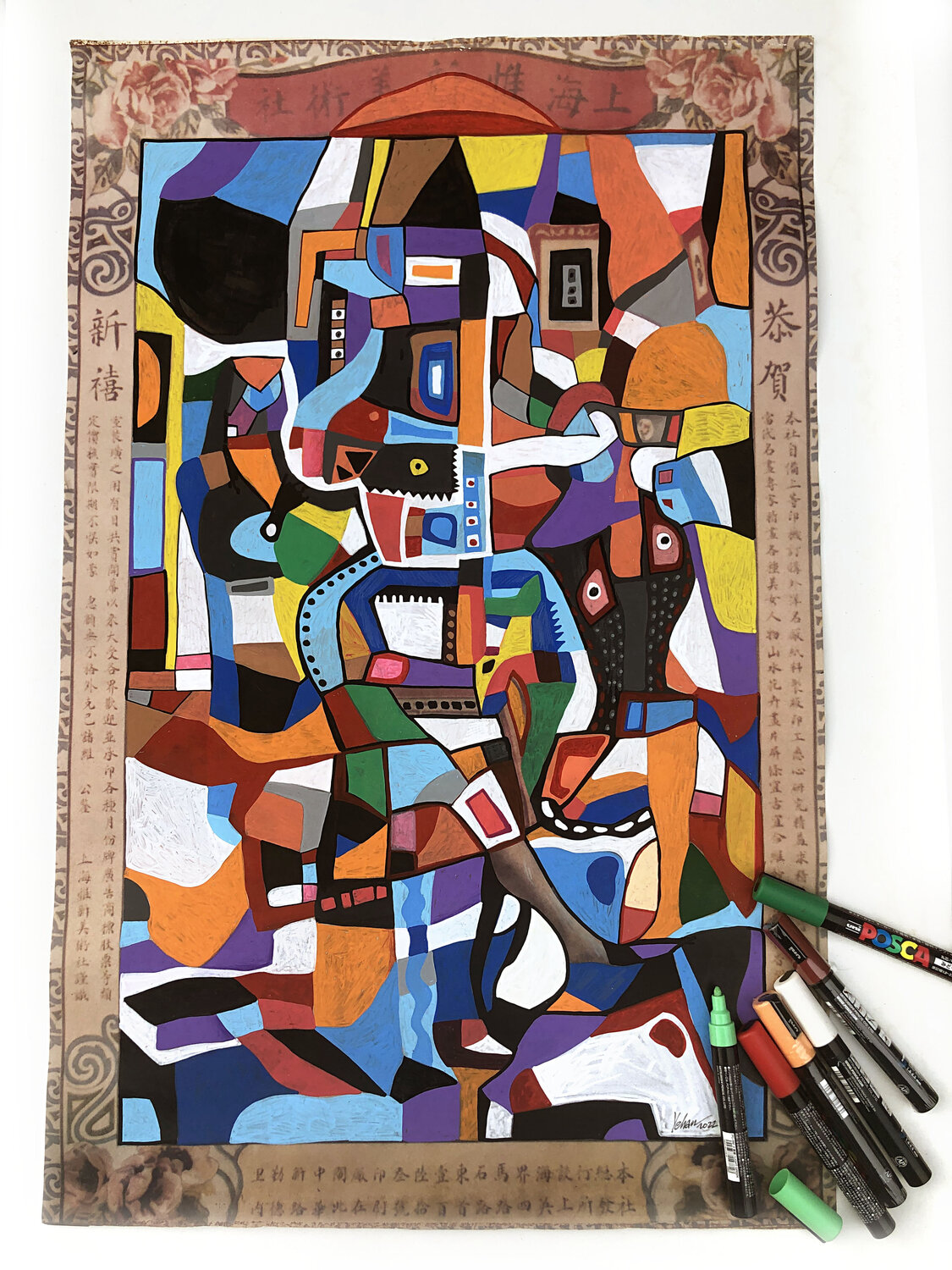 A measure of joy by Yehan Wang (2022) : Drawing Pencil, Pen on Paper - SINGULART