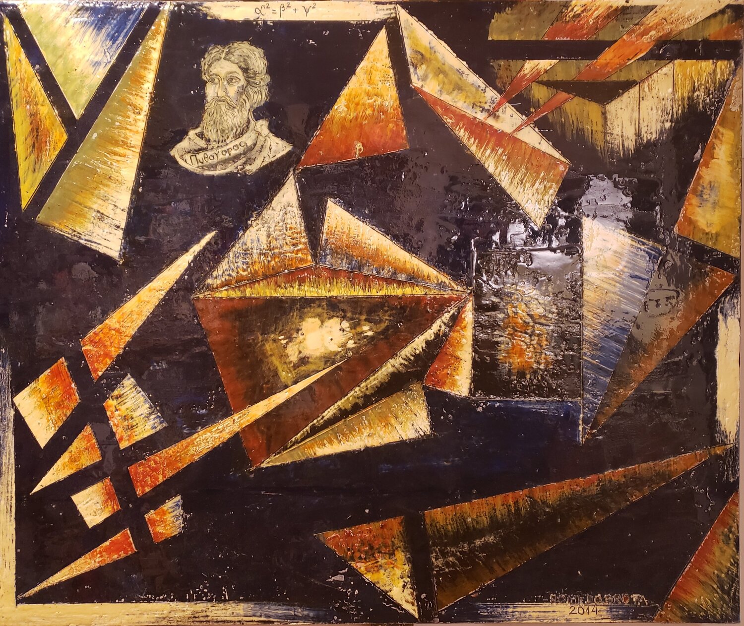 Remember Pythagoras, Geometry, Greece Antique, large painting with ...