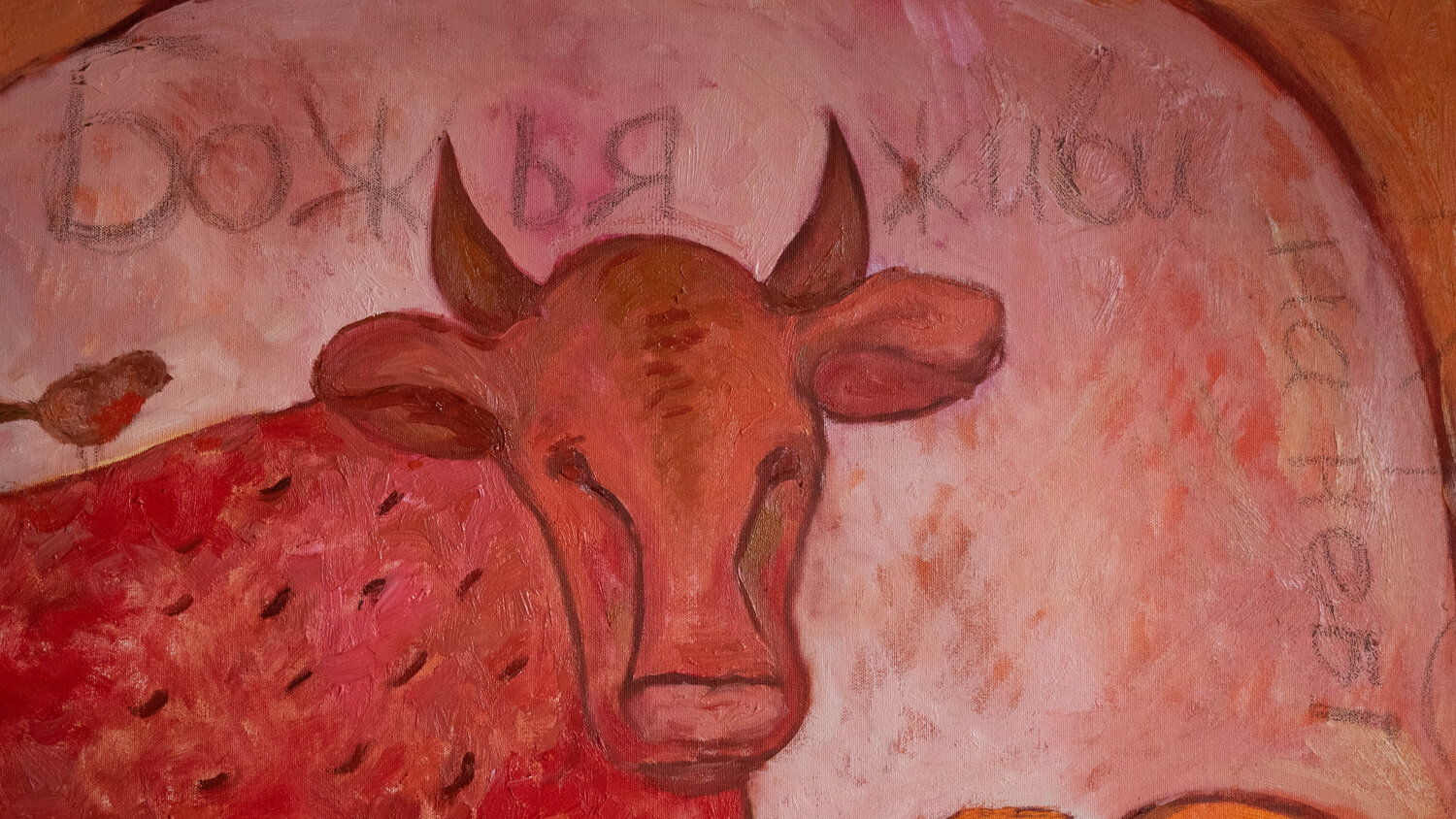 LIVE IN HEAVEN, DEAR COW by Dasha Pogodina (2022) : Painting Oil on ...