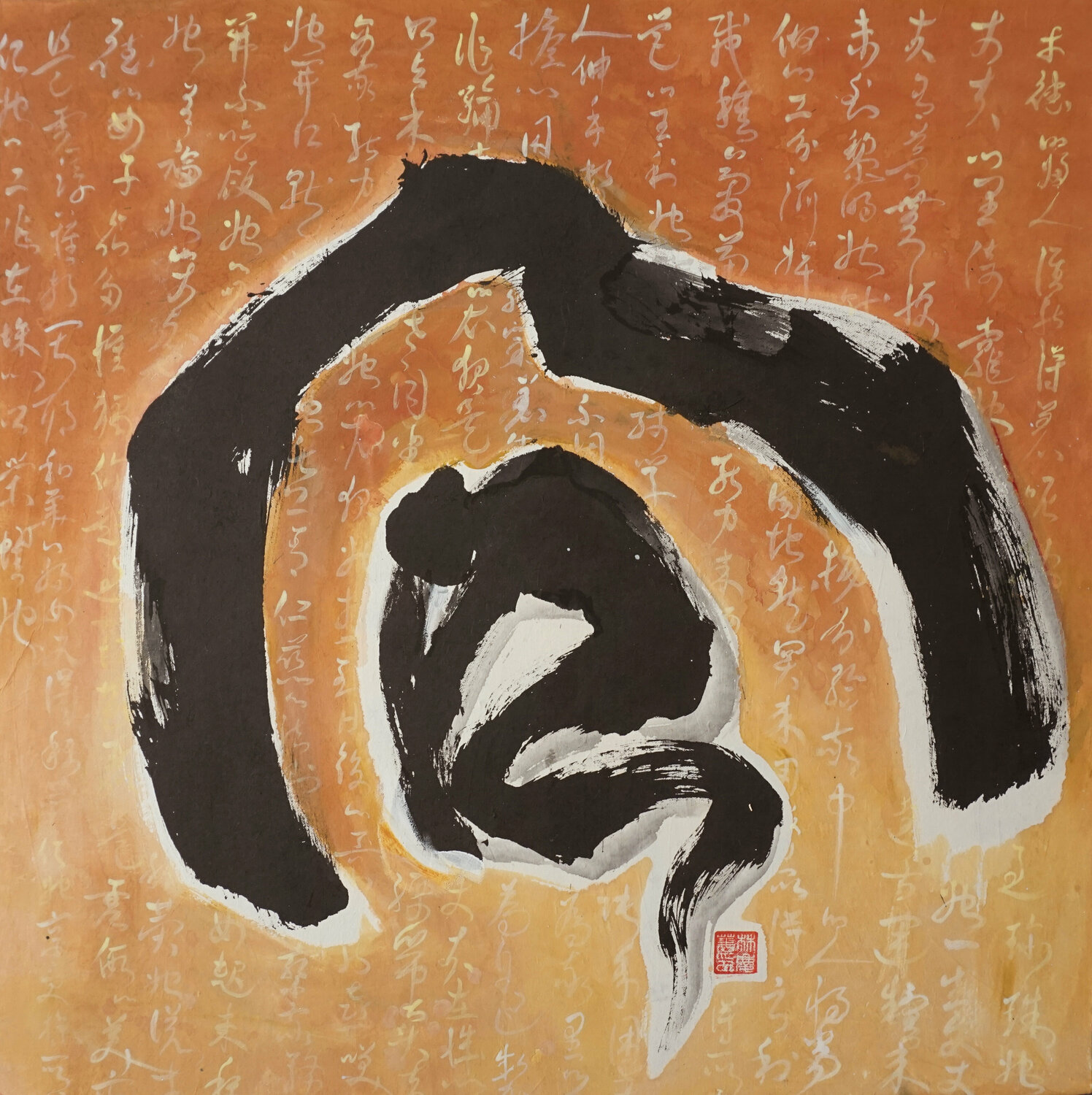 A peace home created by women--handwriting calligraphy by ioanna lin ...