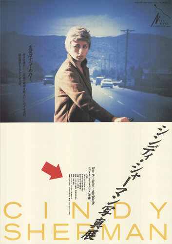 Untitled (Twinkle-Nose) de Cindy Sherman (2021) : Photographie ...