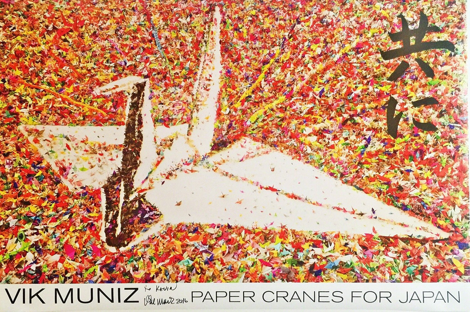 Paper Crane for Japan (Hand Signed and Inscribed to Kevin) by Vik Muniz ...