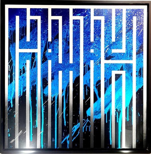 Underground stream by L'ATLAS (2020) : Painting Acrylic, Spray Paint on ...