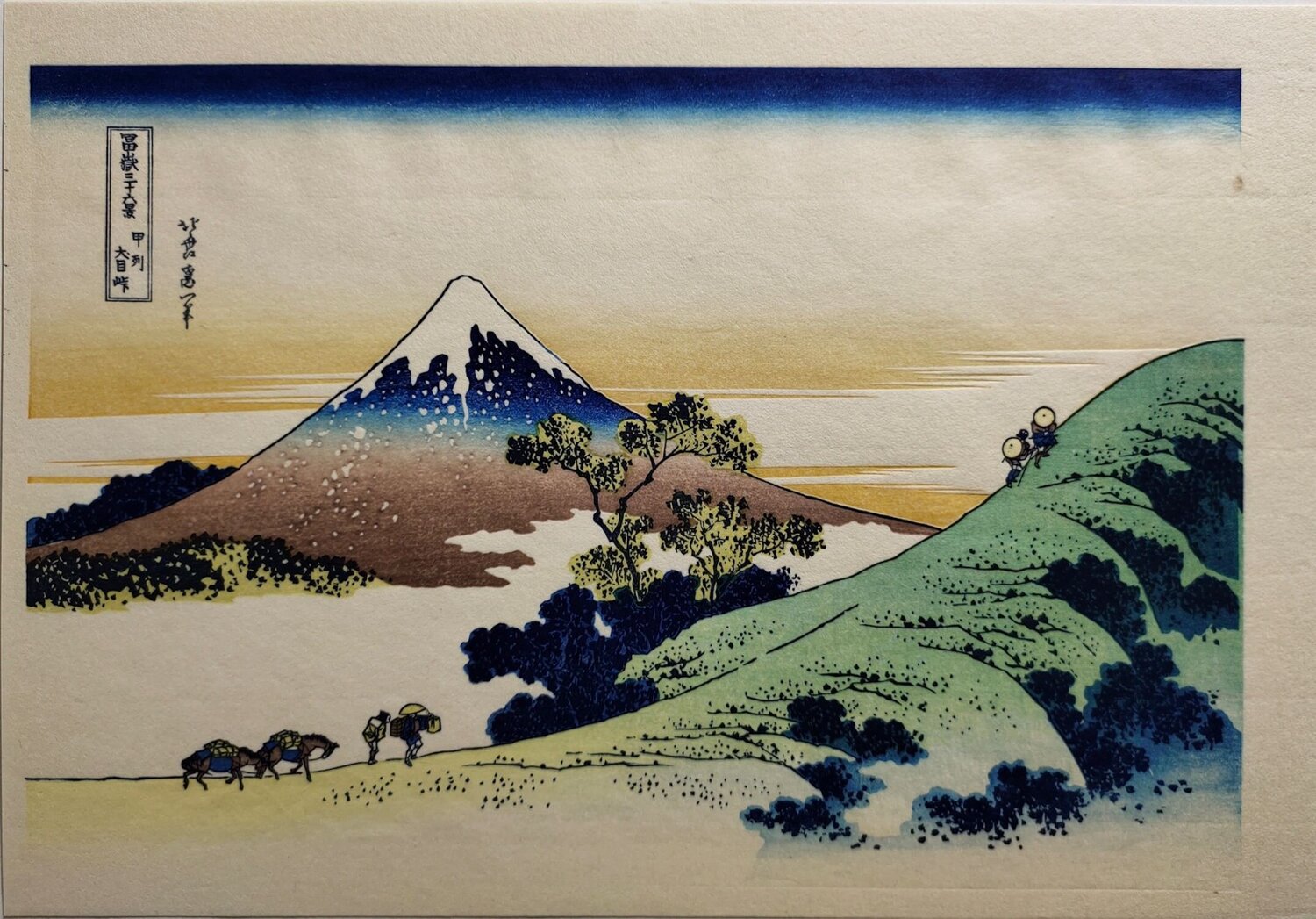 La Tama dans province de Musashi by Katsushika Hokusai (1924) : Print ...
