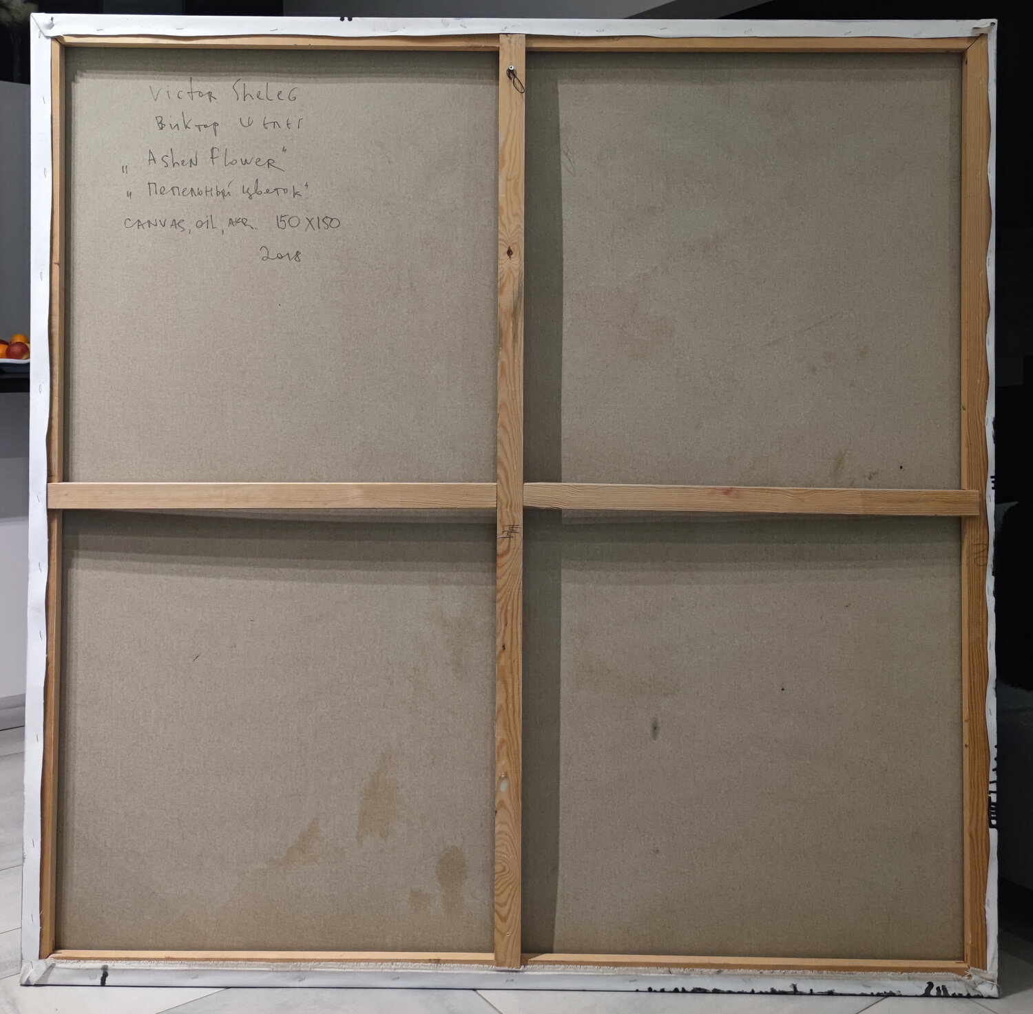 Ashen Flower by Viktor Sheleg (2018) : Painting Oil on Canvas - Singulart