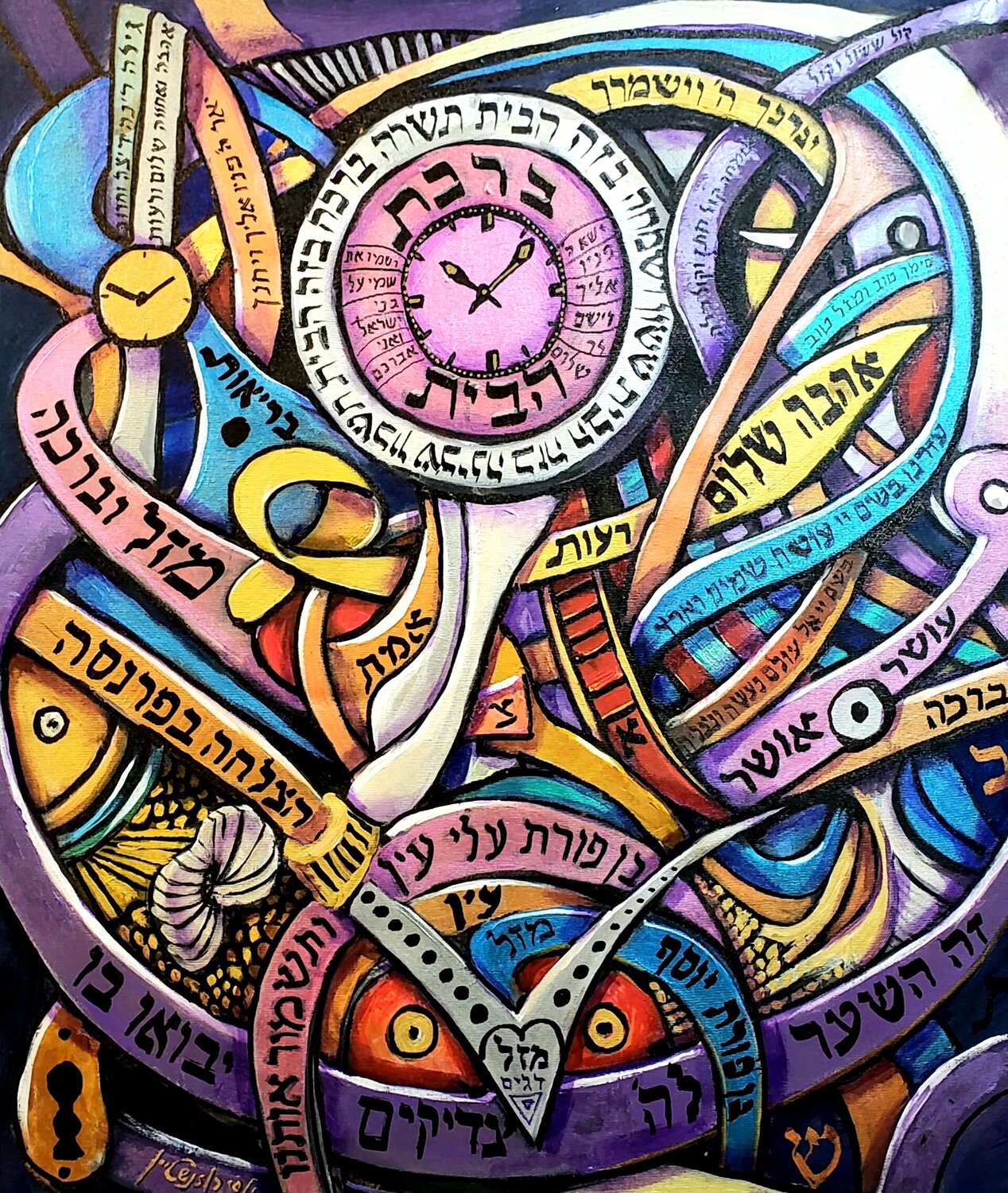 Blessing of the Jewish House I by Yossi Rosenstein (2011) : Painting ...