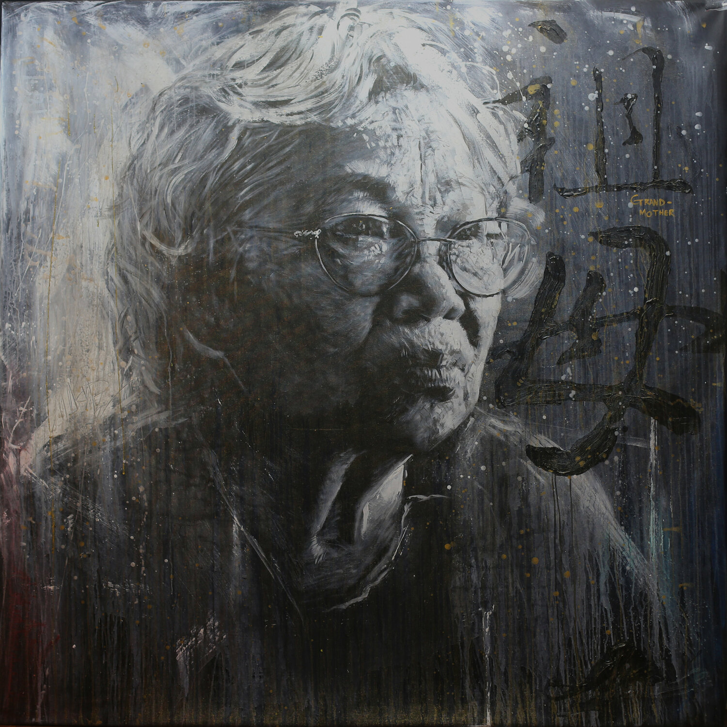 Grandmother (Wong Po) by Michael Andrew Law Cheuk Yui (2017) : Painting ...
