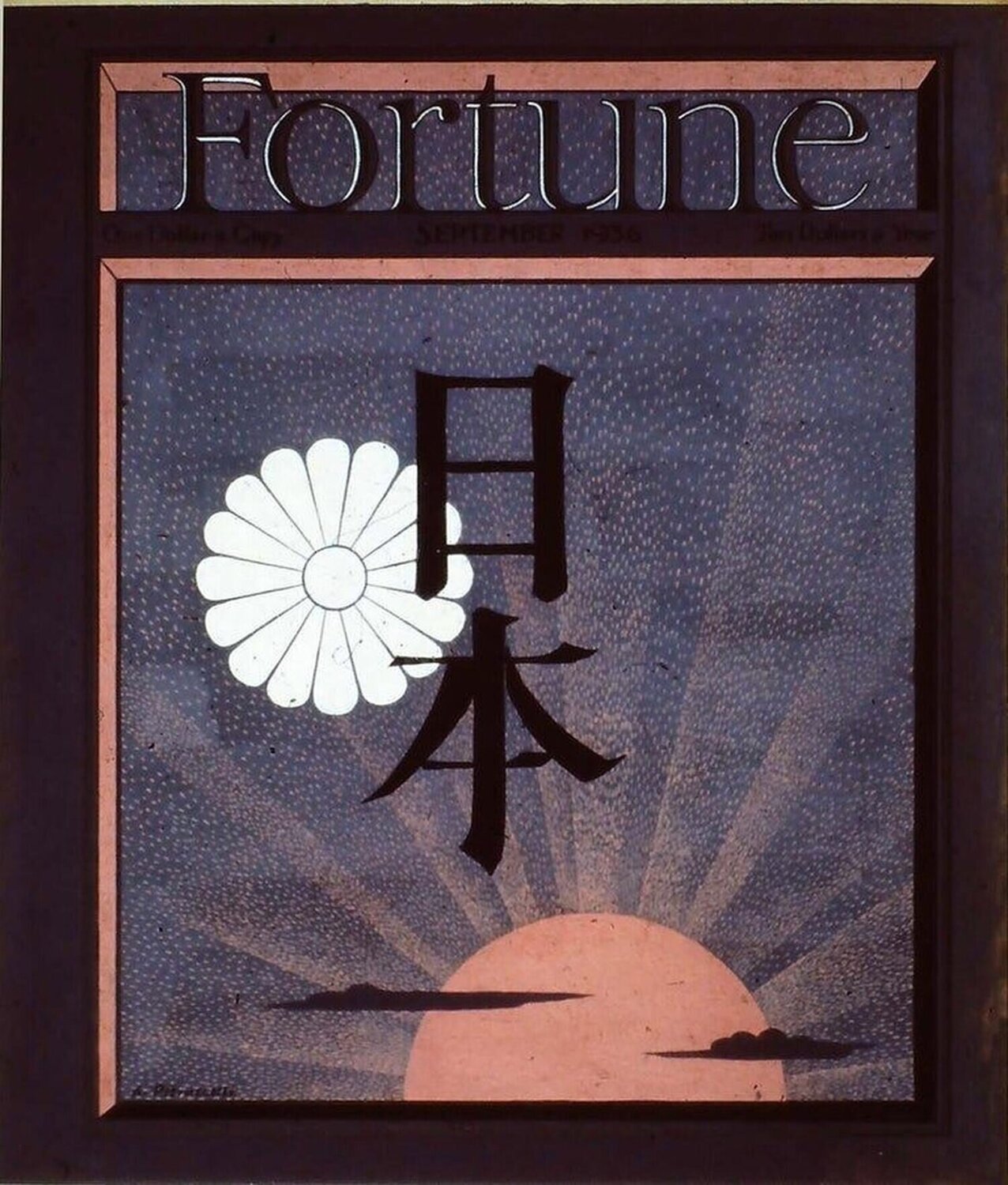 Japan Issue Fortune Magazine Cover Proposal Japanese Mid-Century ...