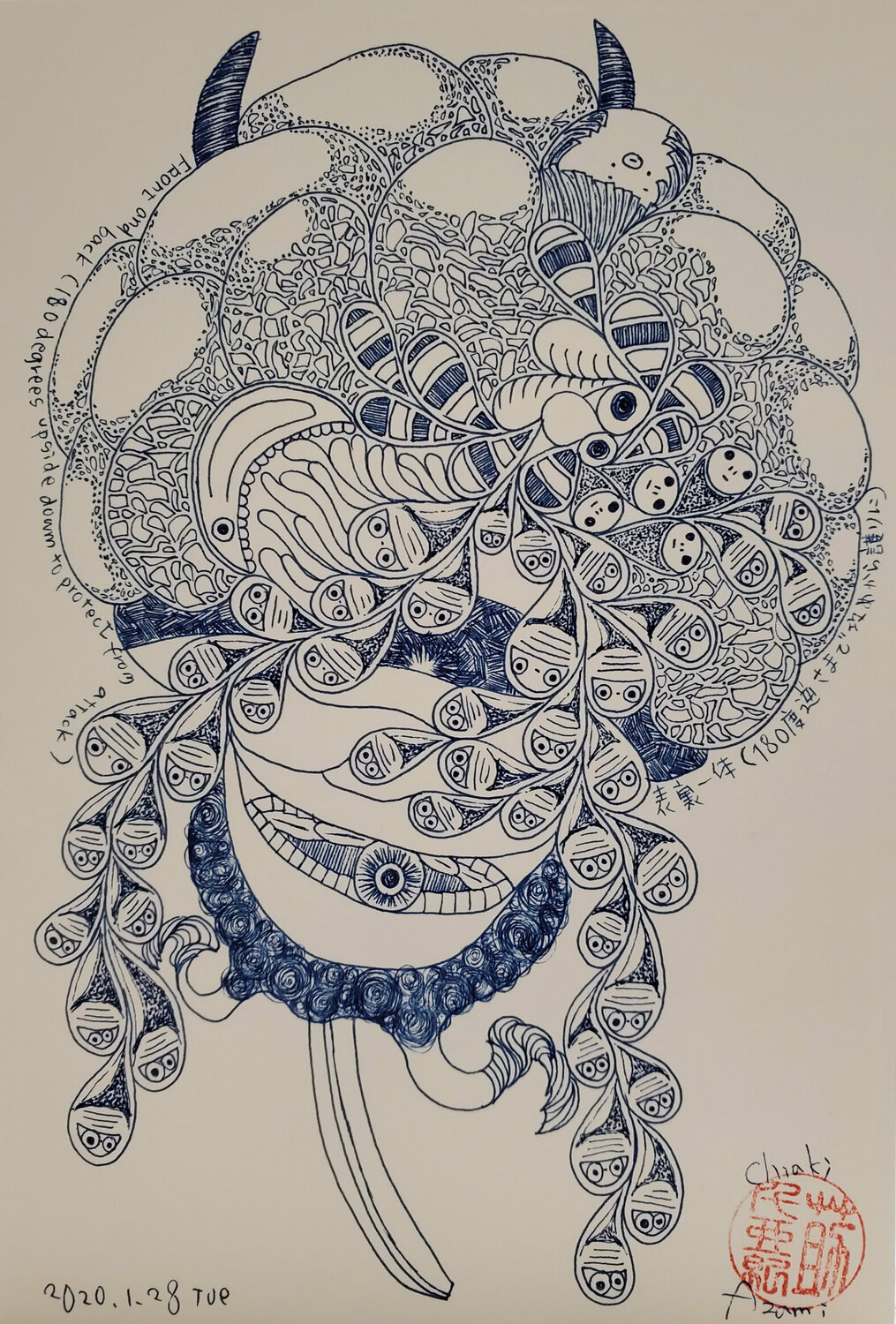 Front and back by Chiaki Azami (2020) : Drawing Pen on Paper - Singulart