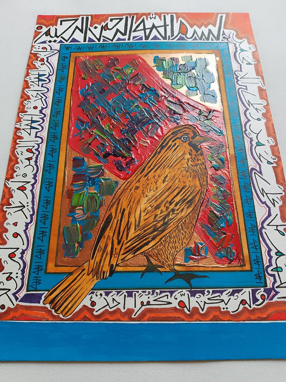 Surah Ikhlas Surah Tawheed and Durood Shareef Calligraphy with Bird on ...
