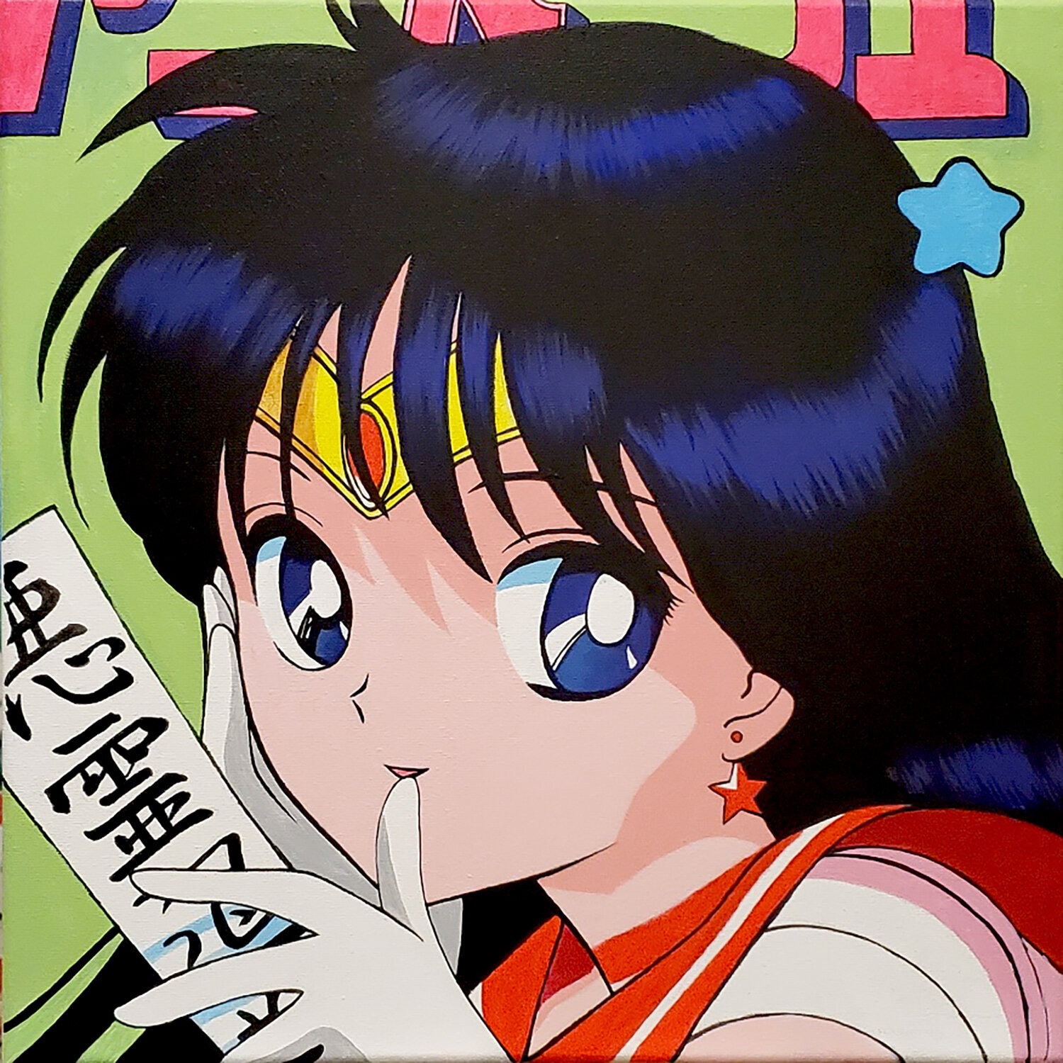 Sailor Mars Drawings