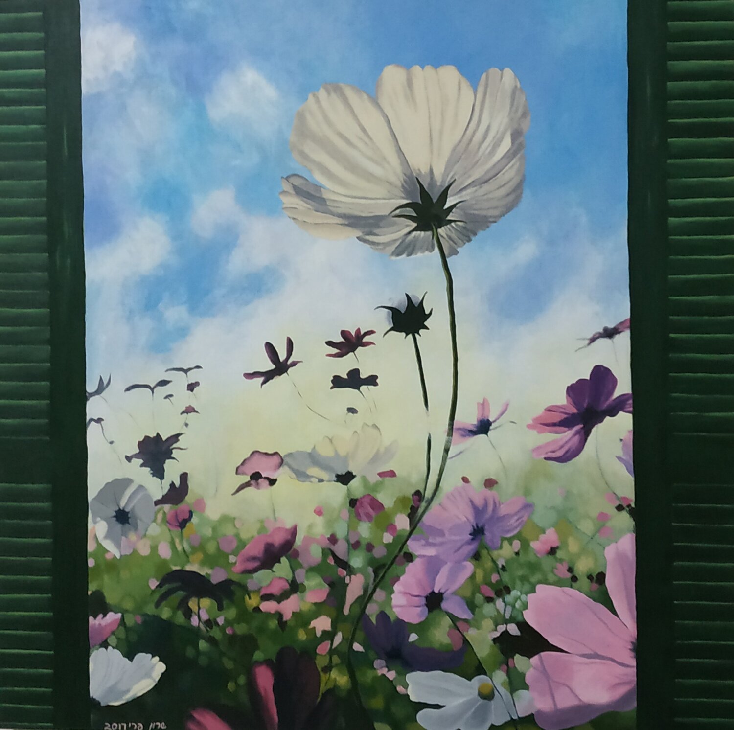 Flowers from my Childhood Window von Sharon Perry Turbiner - Sharon's ...