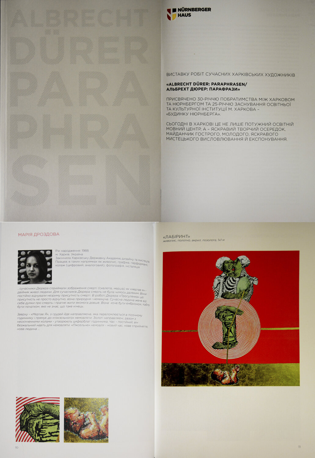 Labyrinth by Maria Drozdova (2020) : Painting Acrylic, Lacquer on ...