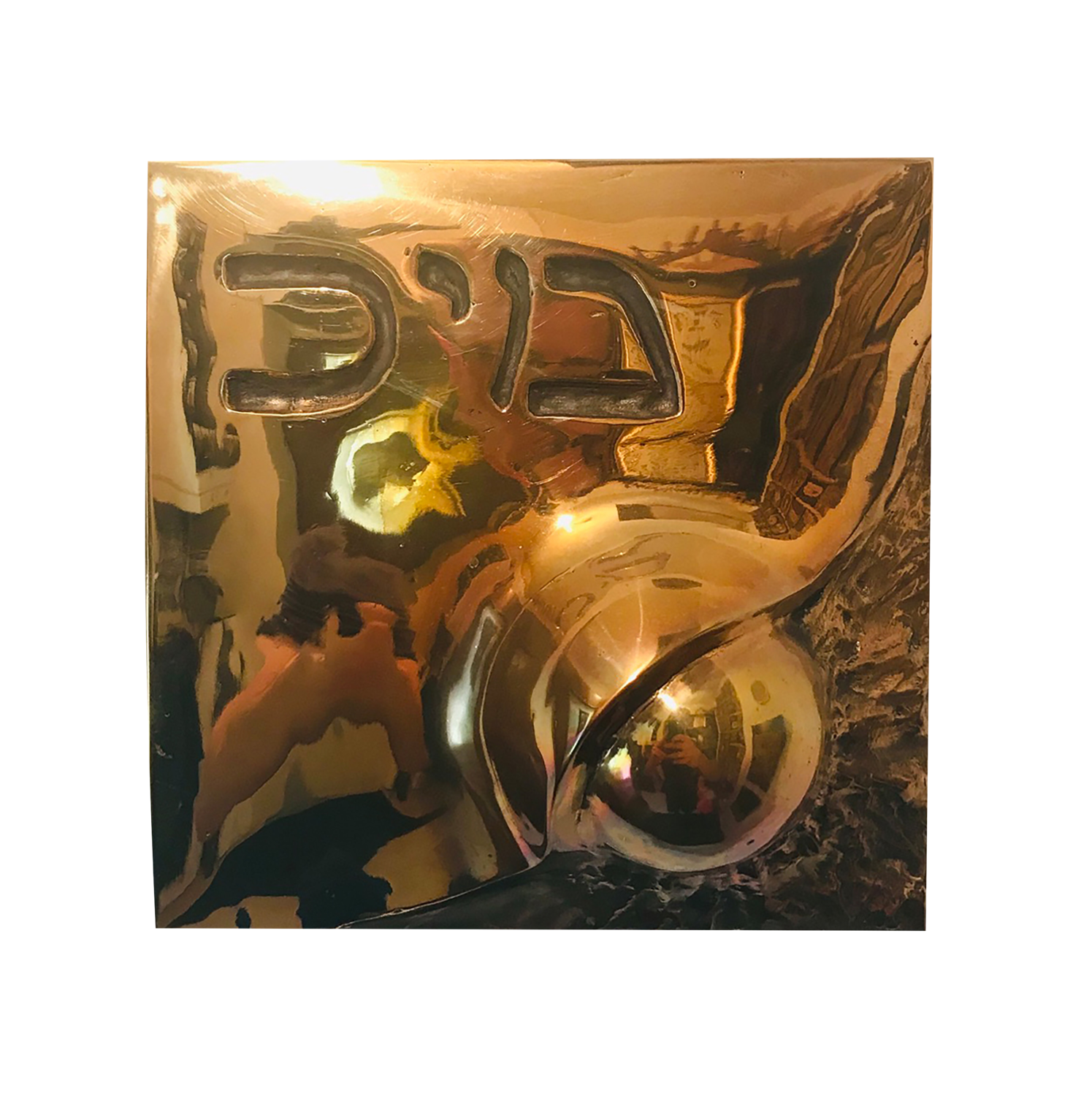 Mem Yod Kaf - Revealing the Concealed de Linda-Saskia Menczel (2005 ...